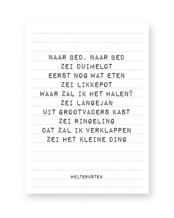 Songtext Poster zelf maken en bestellen bij Printcandy.nl